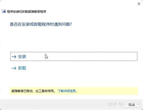 【已解决】advanced Installer打包软件安装失败：错误 2203 的 Powershell 脚本 知乎