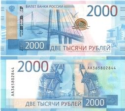 25 рублей 1991 года (пробный выпуск) - разновидности, описание банкноты