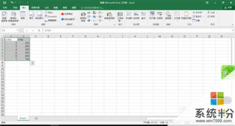 怎么用计算机作图处理数据如何用excel处理物理实验数据作图 怎样用excel处理物理实验数据作图 Csdn博客