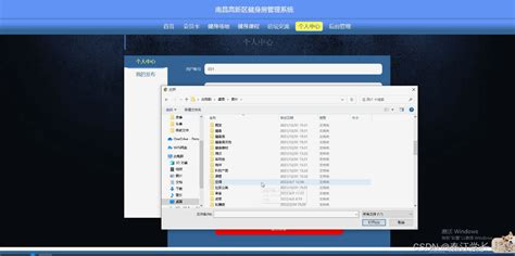 springboot毕设 南昌高新区健身房管理系统程序 论文 csdn博客