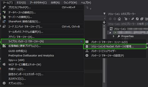 Portable Class Library を試す 手帳net