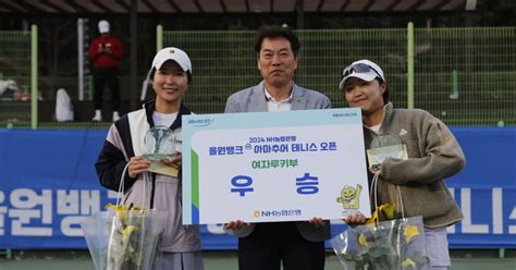 ‘화려한 벚꽃 속 봄 테니스 축제 최대 규모 동호인 대회 Nh농협은행 올원뱅크 아마추어 테니스 오픈 열기 본격 테니스 시즌 예고
