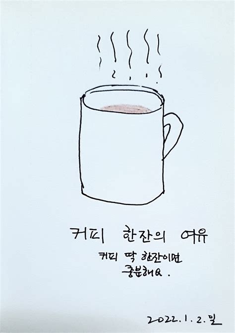 커피 한잔의 여유1