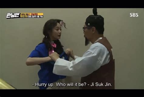 Some Random Running Man Screenshots R Runningman