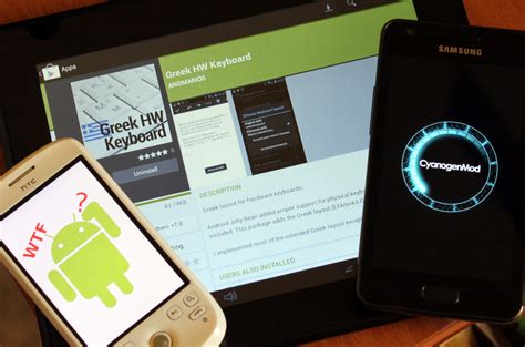 Android Open Source and a self induced hackathon web performance δικτυακή παράσταση