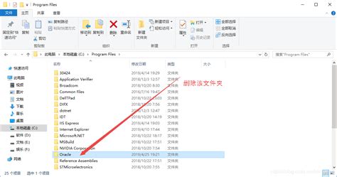 002 oracle完全卸载 请运行命令来卸载oracle主目录 csdn博客