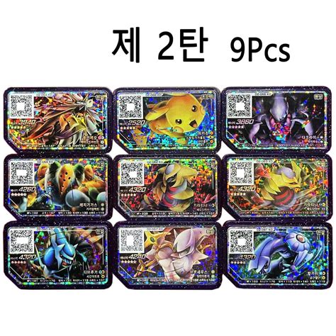 포켓몬 가오레 디스크 성 제 탄 Z 기술 메가진화 피카츄 리자몽X 리자몽Y 뮤 뮤츠X 뮤츠Y 네크로즈마 티몬