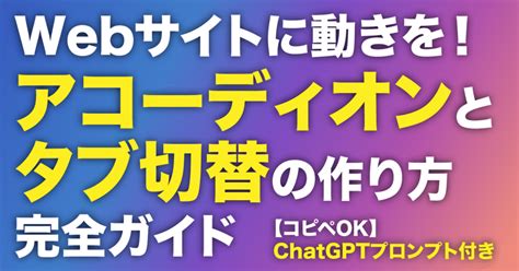 初心者でもできる！vs Codeでのリモート開発環境の構築方法をわかりやすく解説！【remote Ssh Dev Containers対応】 ニコイチブログ