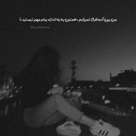 پروفایل دخترونه دپ عکس نوشته پروف دخترونه عکس ویسگون