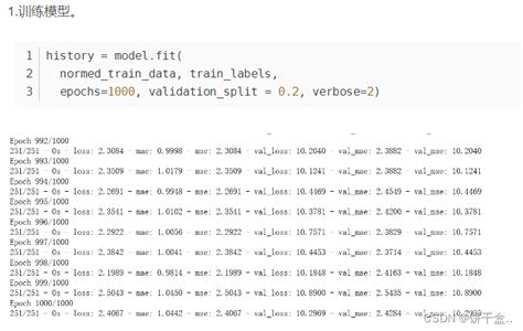 Tensorflow 20 教程学习记录（四）tensorflow History Csdn博客