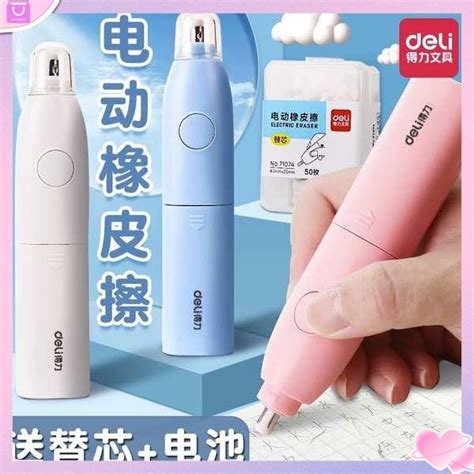 White Board Marker With Eraser Electric Eraser Ballpen With Eraser Magic Deli Automatic Eraser