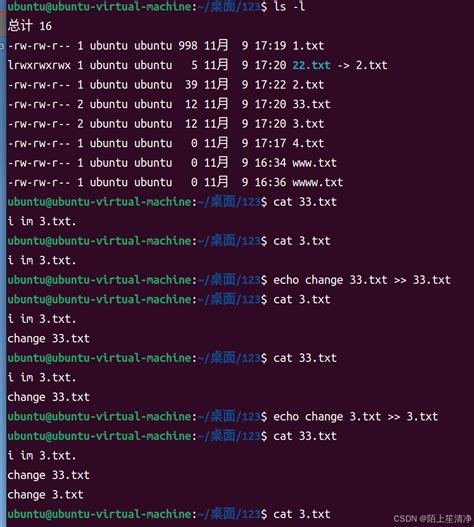 Linux基础命令学习 Csdn博客