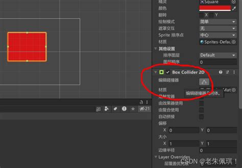 Unity中实现碰撞效果（无废话），不用代码，简单好抄unity加载glb模型如何加碰撞 Csdn博客