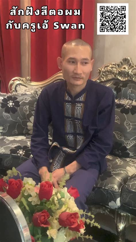 สักไรผม สักหัวล้าน สักสกินเฮด สักปิดแผลหลังศัลยกรรมปลูกผม Scalp