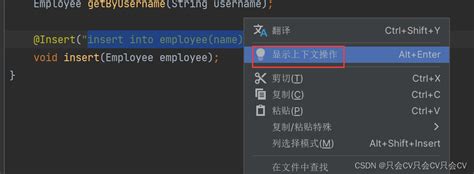 【idea】设置sql提示idea Sql提示 Csdn博客