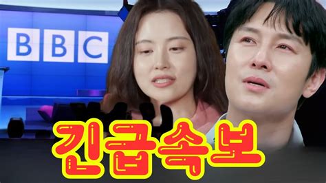 Bbc 인터뷰에서 동완 윤아 커플의 속마음 공개 결혼설 뒤에 숨겨진 갈등과 눈물의 이야기 이들의 사랑이 더욱 가슴 아픈