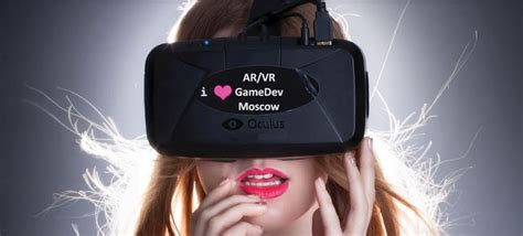 vr gamedev выставка в Москве progamedev