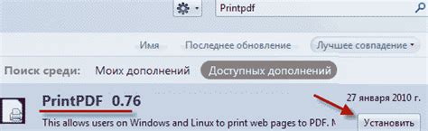 Как сохранить веб страницу