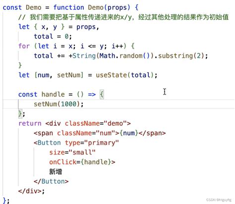 React Hooks —— Usestate异步更新队列、闭包、浅比较深入理解函数组件usestate修改多个值 Csdn博客