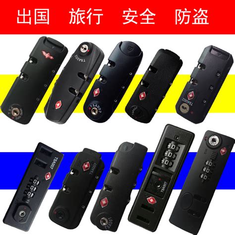Tsa007通关密码锁拉链密码锁箱包固定锁行李箱旅行锁tsa002密码锁虎窝淘