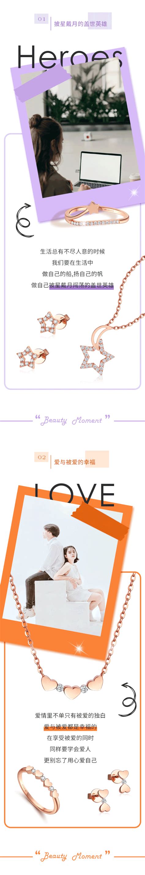 快收下乘风破浪的姐姐美丽秘笈！！ 撕掉你的标签，美时美刻活出自我 花瓣网