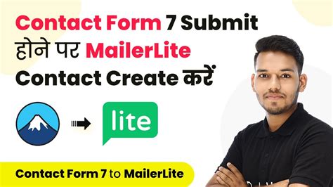How To Create Mailerlite Subscriber For Contact Form 7 Submission In Hindi Youtube