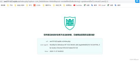 黑客攻防:joomla网站指纹识别与sql注入漏洞利用 Csdn博客 黑客攻防:joomla网站指纹识别与sql注入漏洞利用 Csdn博客