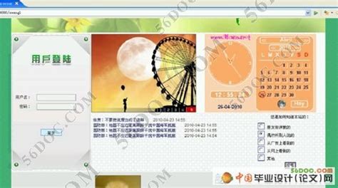 基于Struts的新闻发布系统的设计与实现 MySQL 含录像 Javaweb 设计资料网