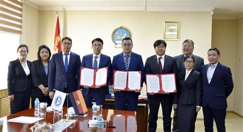 Ашигт Mалтмал Газрын Тосны Газар