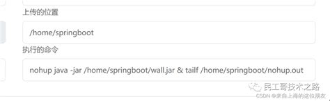 轻量级一键自动化部署工具！界面友好，操作简单（已开源）一键部署工具 Csdn博客