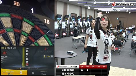 【2017 Perfectツアー 第26戦 東京 女子決勝】大城明香利 Vs 榎本ゆかり Youtube