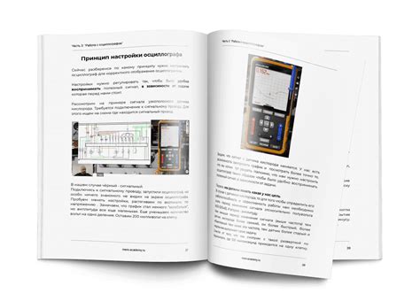 Книги автоэлектрика Main2