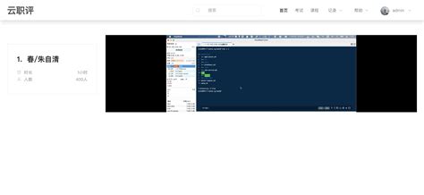 Github Wells2333sg Exam 基于spring Boot搭建的新一代教学管理平台，提供权限管理、考试、问卷、练习等功能