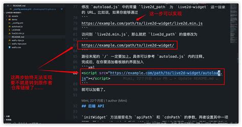 开发者您好 人物模型被遮挡的问题 · issue 96 · stevenjoezhang live2d widget · github