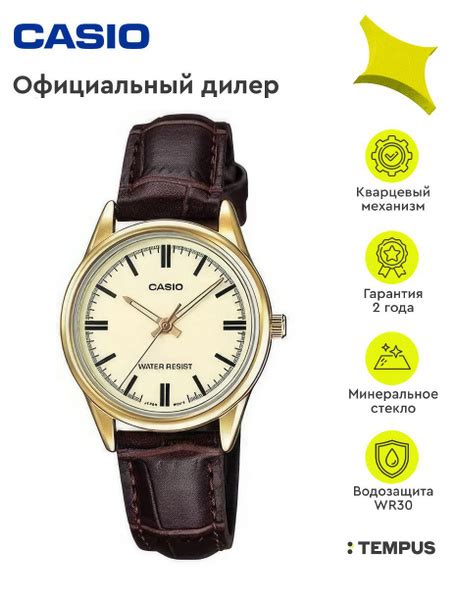 Женские наручные часы Casio Collection Ltp V005gl 9a купить на Ozon по низкой цене 1687590048