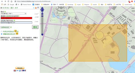Openstreetmap Website安装部署（一）osmosis下载安装 Csdn博客