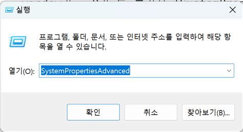 [문제해결]wsl 엑세스 거부