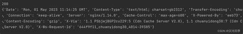 【python】什么是爬虫，爬虫实例爬虫、 Csdn博客