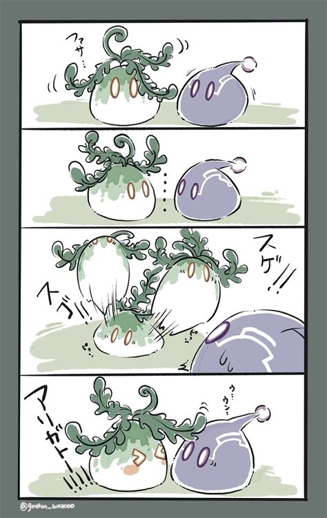 슬라임 만화 원신 에펨코리아