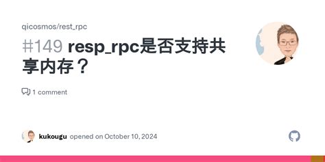 Resp Rpc Issue Qicosmos Rest Rpc Github