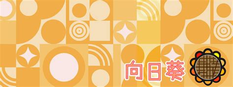 電影妖怪手錶 【電影版妖怪手錶：閻魔大王與五個故事喵！】 大直美麗華 最夢幻最卡哇伊的妖怪手錶聖誕樹，今天幸福點燈囉~ 預祝大家聖誕快樂 【電影版妖怪手錶：閻魔大王與五個故事喵