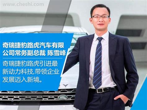 積架路虎首家海外發動機工廠 今日正式開業 每日頭條