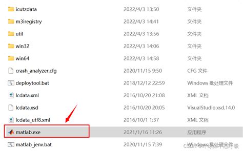 Matlab下载安装图文教程matlabmatlab2021a安装教程 Csdn博客