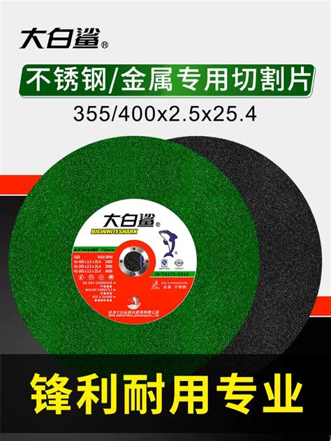 Mũi Khoan Bê Tông Lưỡi Cắt Cá Mập Trắng Lớn 350mm Kim Loại Thép Không