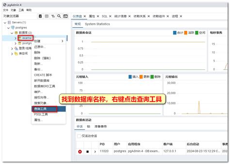 【postgresql版系统安装教程】微厦在线学习考试系统v20安装详解 微厦100内部学习网络课堂