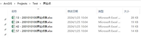 Cc工具箱使用指南：【界址点导出excel】 Csdn博客