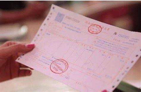 突发！特大虚开发票案！1300000000！ 企业