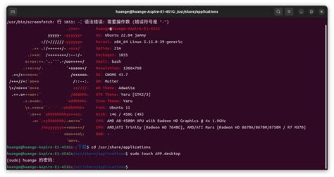 给你的appimage创建桌面快捷方式 木子欢儿 博客园