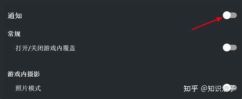 关闭英伟达nvidia悬浮窗提示 知乎